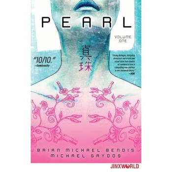 Pearl Volume 1