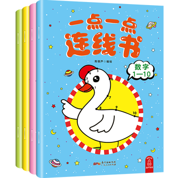 【正版包邮】一点一点连线书 全套4册 0-3-6岁儿童专注力训练书