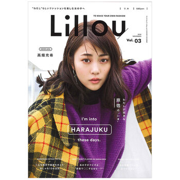 【包邮】【订阅】Lillou 女性时尚杂志 日本日文 年订2期D423原版