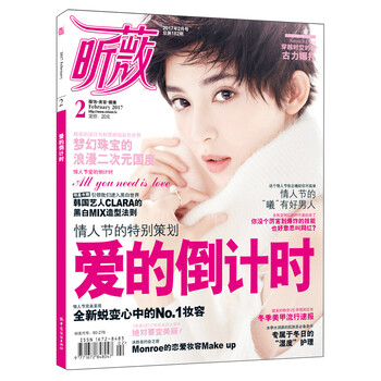昕薇（2017.2）