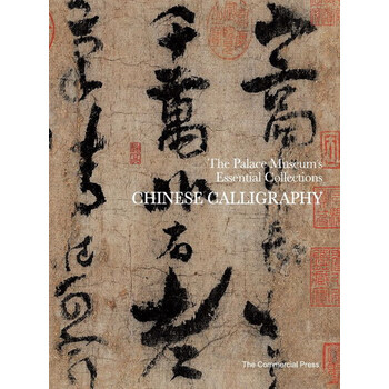 中国书法艺术Chinese Calligraphy  港版 Wang LianQi 商务印