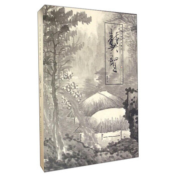 中国绘画大师精品：龚贤