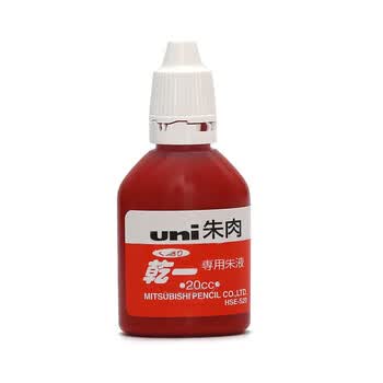 日本Uni三菱迷你朱肉印台多规格耐光防潮速干便携印泥 印泥补充液