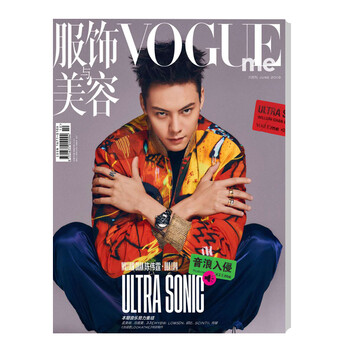 服饰与美容VOGUE ME（2019年6月号）、陈伟霆单人封面（陈伟霆单人海报）
