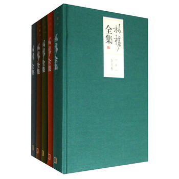 柏杨全集（套装1-25卷）