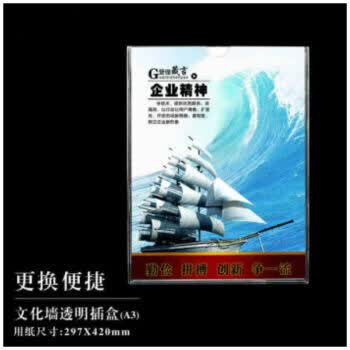 通知信息栏透明贴式姓名牌更换式亚克力相片框职位牌价格标签牌双层卡槽插槽形象卡 A3内芯纸29.7*42cm