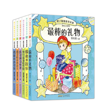 辫子姐姐故事星球（套装共6册 美绘注音版）