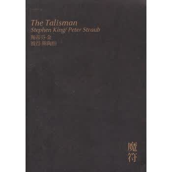 魔符