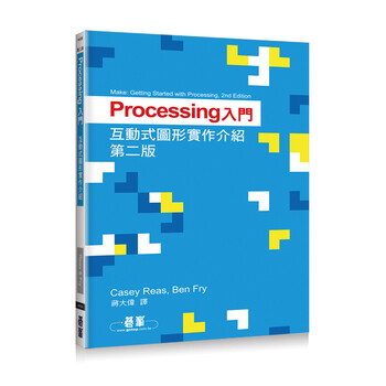 Processing入门∣交互式图形实作介绍