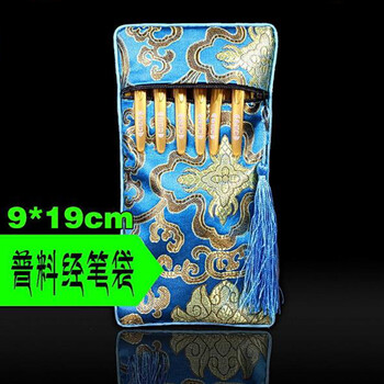 抄经笔袋不含笔9*19cm高档龙纹金色织锦缎子抄经笔袋佛珠袋 青色笔袋