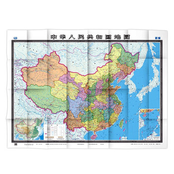 2021正版全新中国地图-粘贴-装裱-2全开 系列地图（盒装折叠版）1.5米x1.1米 中国政区图
