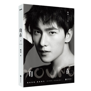 自在·YOUNG9787550285347北京联合