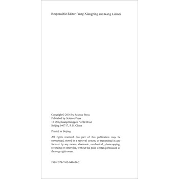 {正版新书}地震灾害时空对称性9787030494542
