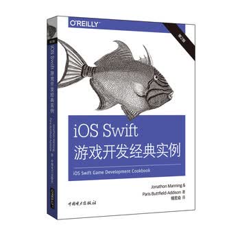iOS Swift游戏开发经典实例（第二版）