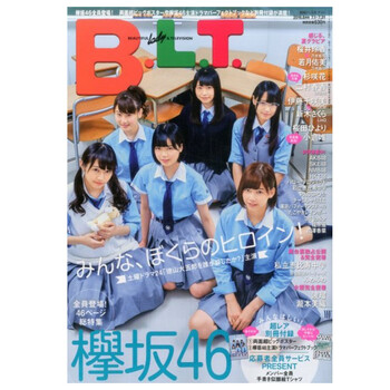 【包邮】【订阅】B.L.T. 时尚杂志 日本 年订12期 日文月刊原版