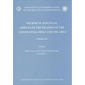 Technical and Legal Aspects of the Regimes of the Continental Shelf and the Area