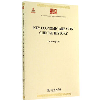 Key Economic Areas in Chinese History9787100105019