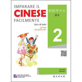 轻松学中文（意大利文版）课本2（含1MP3）