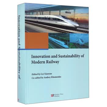 Innovation and Sustainability of Modern Railway（精装）