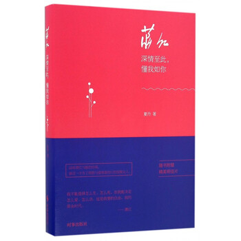 萧红(附明信片深情至此懂我如你)