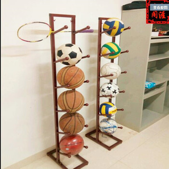 Buy Art accord basketball shelf storage rack display stand rack ball ...