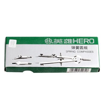 英雄圆规绘图仪器套装 绘图圆规套装学生分规机械制图设计 大分规15CM 弹簧圆规