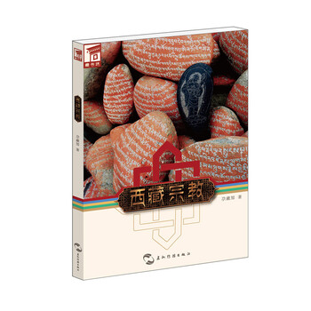 [正版图书]藏书坊：~~~~