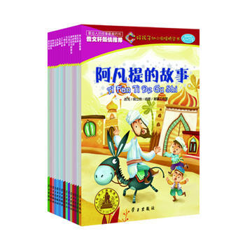 好孩子 幼小衔接桥梁书(套装15册)(适读年龄5-7岁)