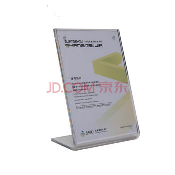 L型强磁台卡 桌签 标价签 亚克力桌牌 席卡台签展示牌广告牌姓名牌 6002竖 70*105mm