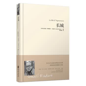 重现经典：长城
