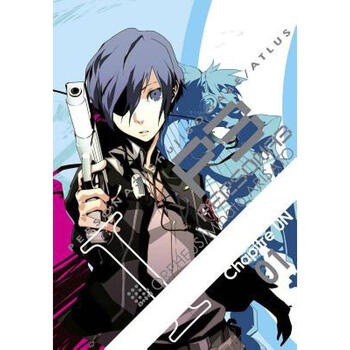 Persona 3, Volume 1