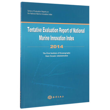   Tentative Evaluation Report of National Mari