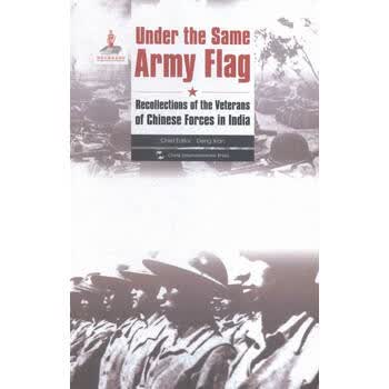 Under/the/Same/Army/Flag-在同一面战旗下-英文/书籍/历史/历史热点