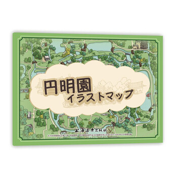 圆明园手绘地图（日文版）