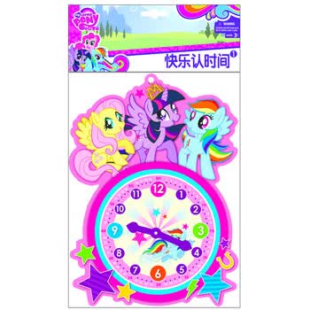 小马宝莉：快乐认时间1