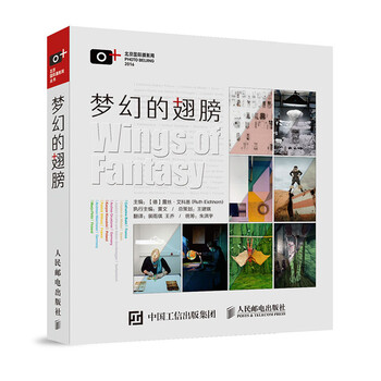 梦幻的翅膀（摄影客出品）