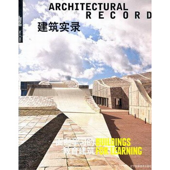 建筑实录-Vol.4 2011 书籍 建筑 建筑基础科学