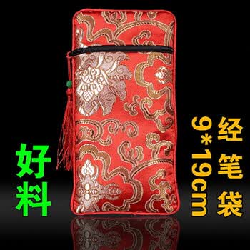 抄经笔袋不含笔9*19cm高档龙纹金色织锦缎子抄经笔袋佛珠袋 红色笔袋