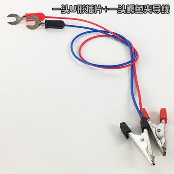 一根 40cm长 实验导线 适合学校实验室配备器材 教学仪器 U形插片+鳄鱼夹导线40cm