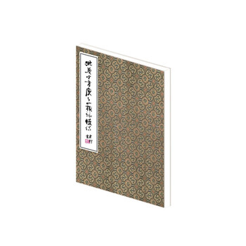 姚奠中书庾子山拟咏怀诗