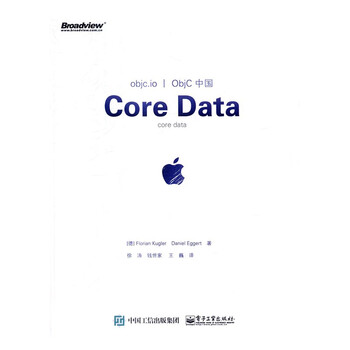 Core Data 书籍 计算机与互联网 移动开发