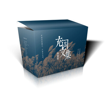 充闾文集（典藏版）（套装共21册）