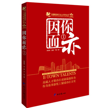 因你而亦1