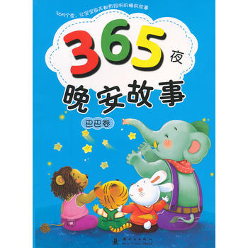 巴巴卷