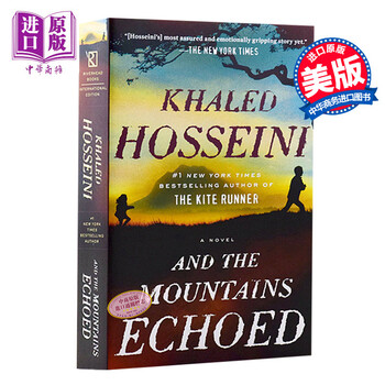 英文原版 群山回唱 And the Mountains Echoed英文原版书追风筝的人
