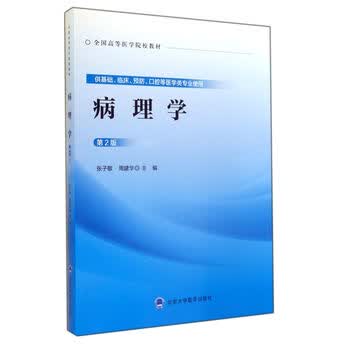 沈拱之墨痕(精)