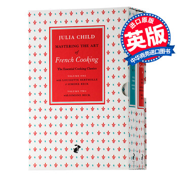 预售 Mastering the Art of French Cooking 掌握法国菜的艺术