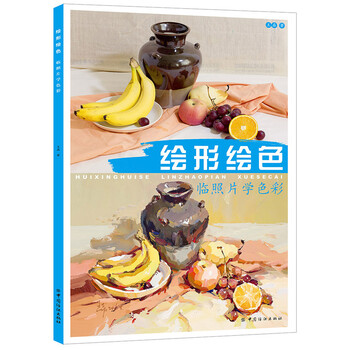 绘形~~9787518032280中国纺织