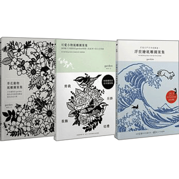 日本精选超人气纸雕图案集（3册套书）打造江户日本风情画浮世绘 图案插画艺术手工制作港台原版图书籍
