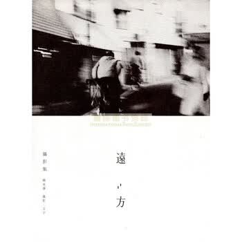 [15-6] 遠 方